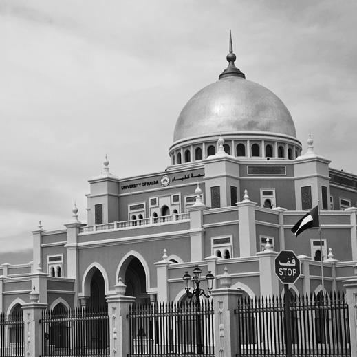 About University of Kalba (UKB)